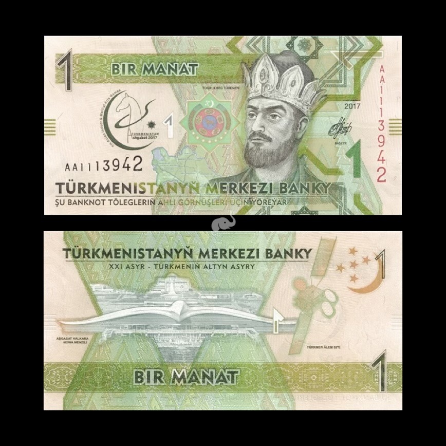 Turkmenistan 1 Bir Manat 2017 P-36 Commemorative UNC Bank Note - TNCN ...