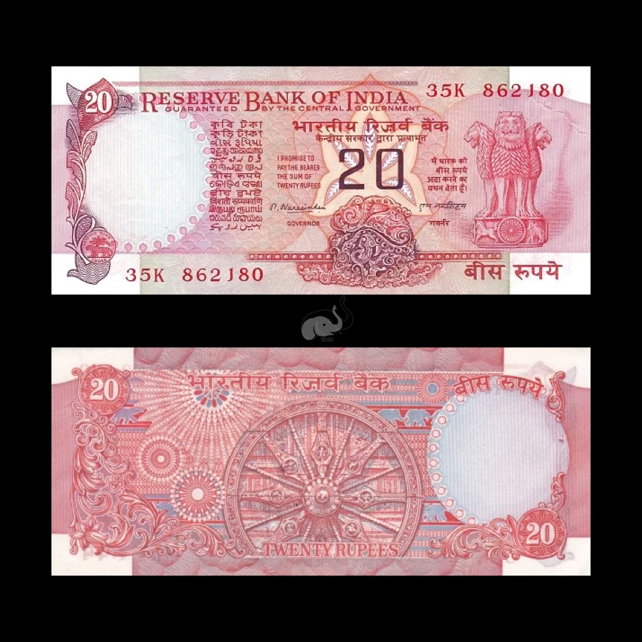 India 20 Rupees M. Narasimham 1970-80 P-82c UNC Bank Note - TNCN Hobby ...