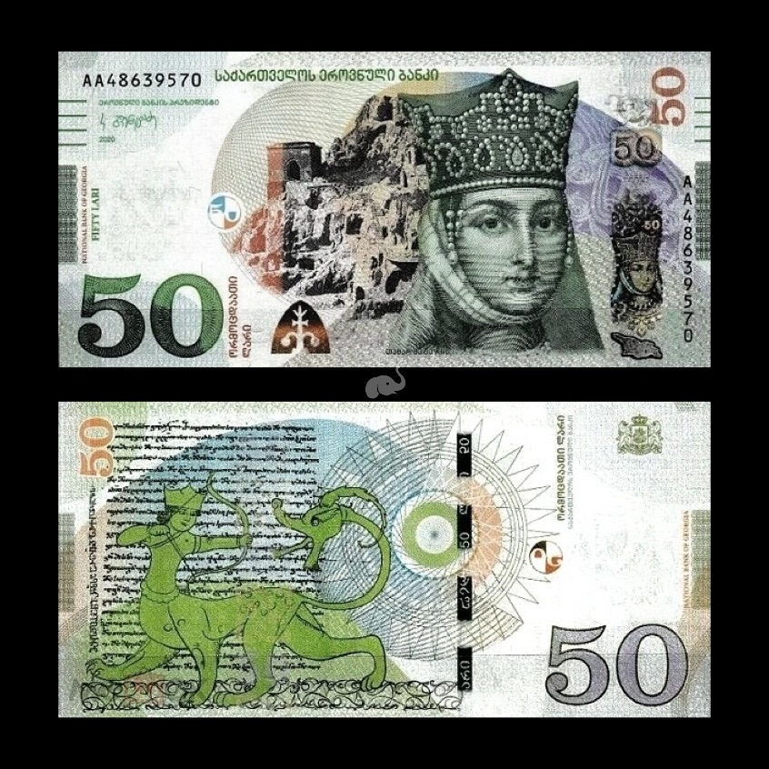 Georgia 50 Lari 2020 P-79 UNC - TNCN Hobby store